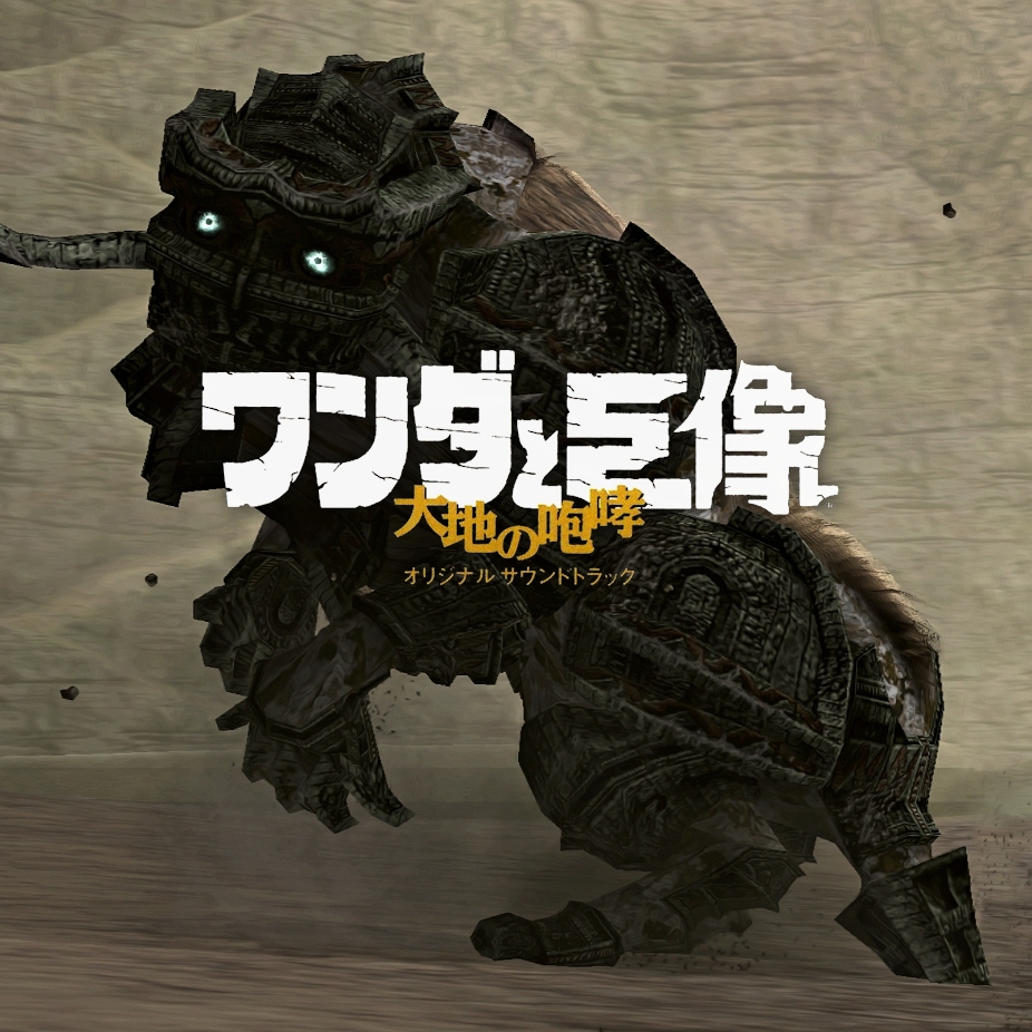 Shadow of the Colossus: Roar of the Earth – HQCovers