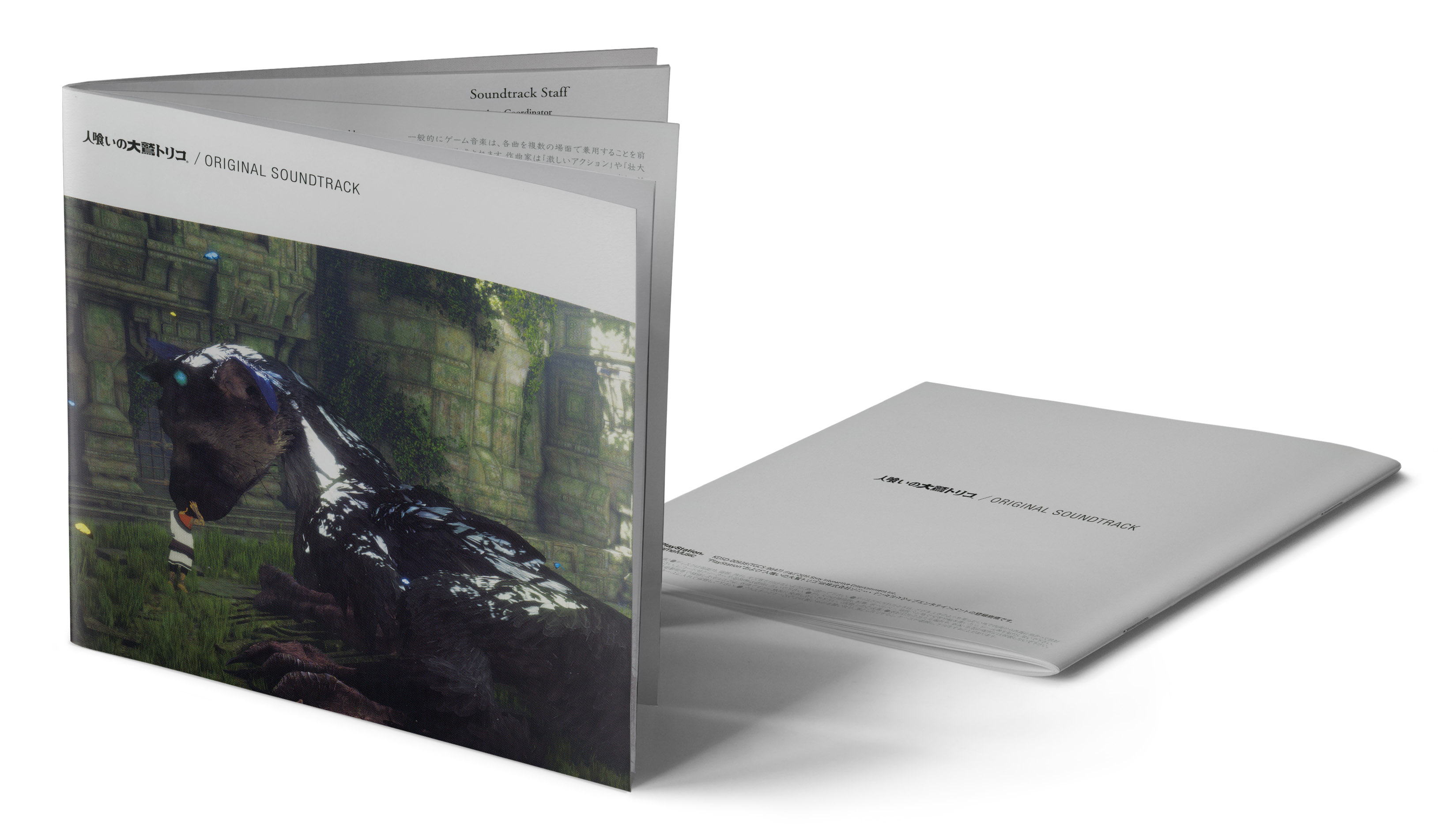 Digital Booklets – HQCovers