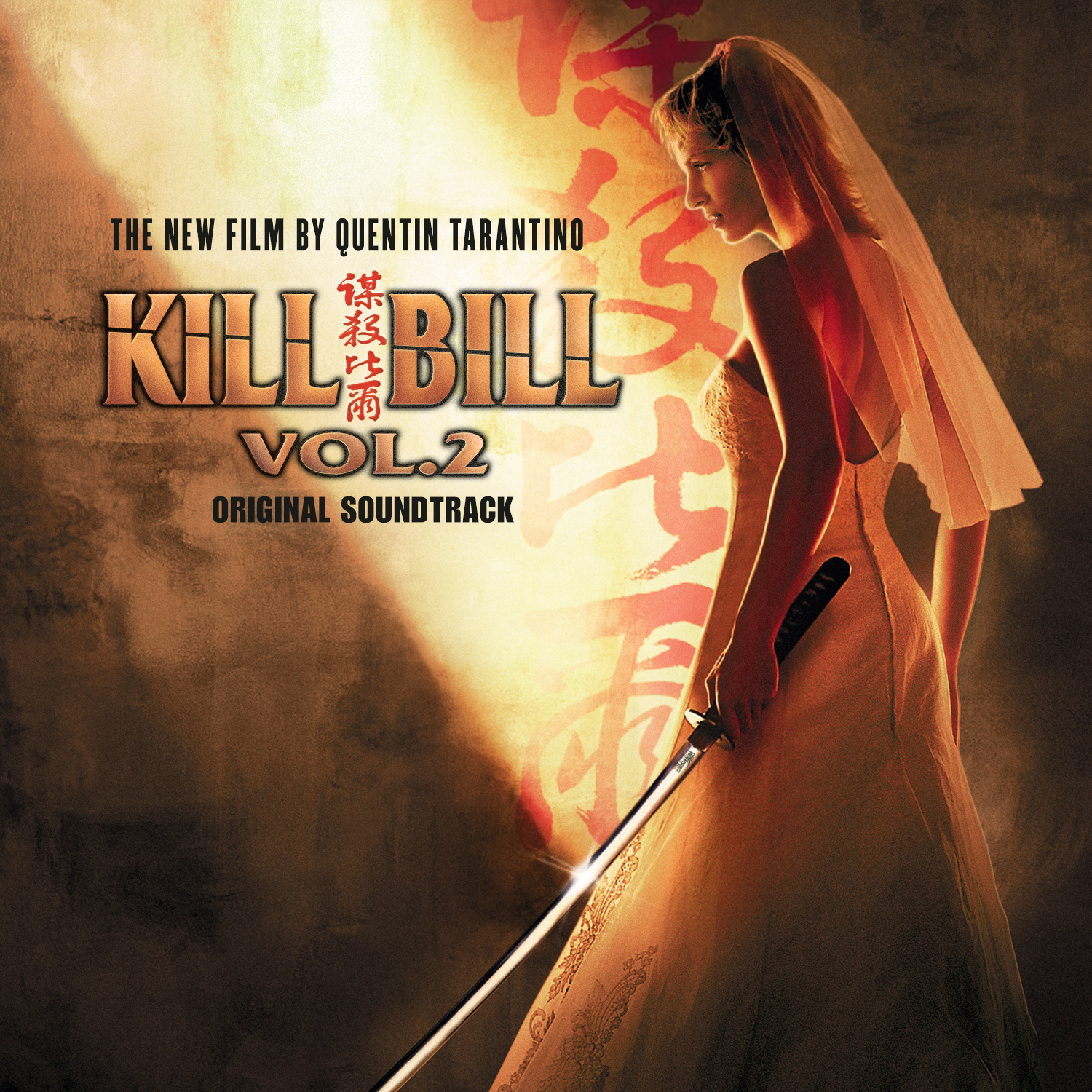 Kill Bill: Volume 2 – HQCovers